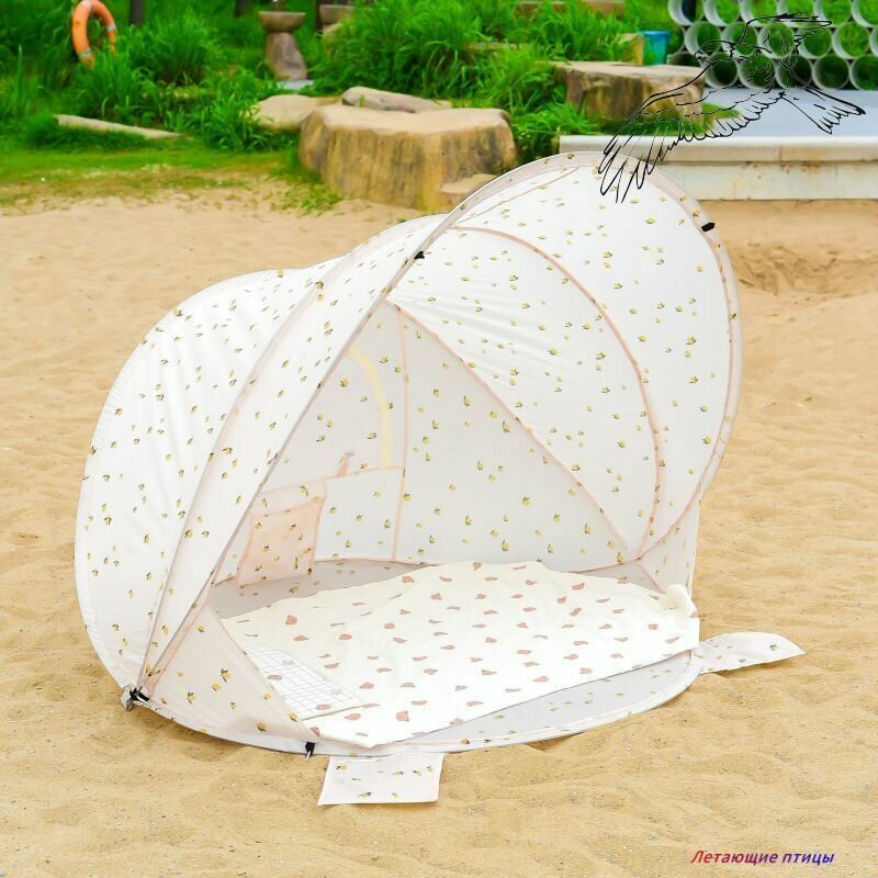 Детский складной пляжный солнцезащитный крем для пикника на открытом воздухе, супер симпатичный, вишнево-лимонный игровой шатер для кемпинга