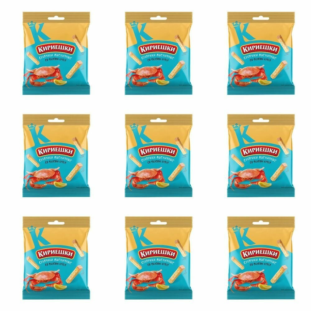 Сухарики Кириешки со вкусом краба, пшеничные, 40 г, 9 упаковок