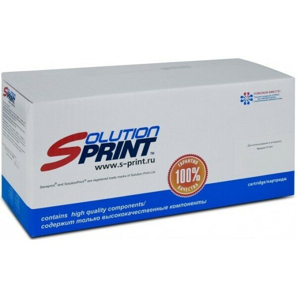 Картридж Solution Print TK-3110