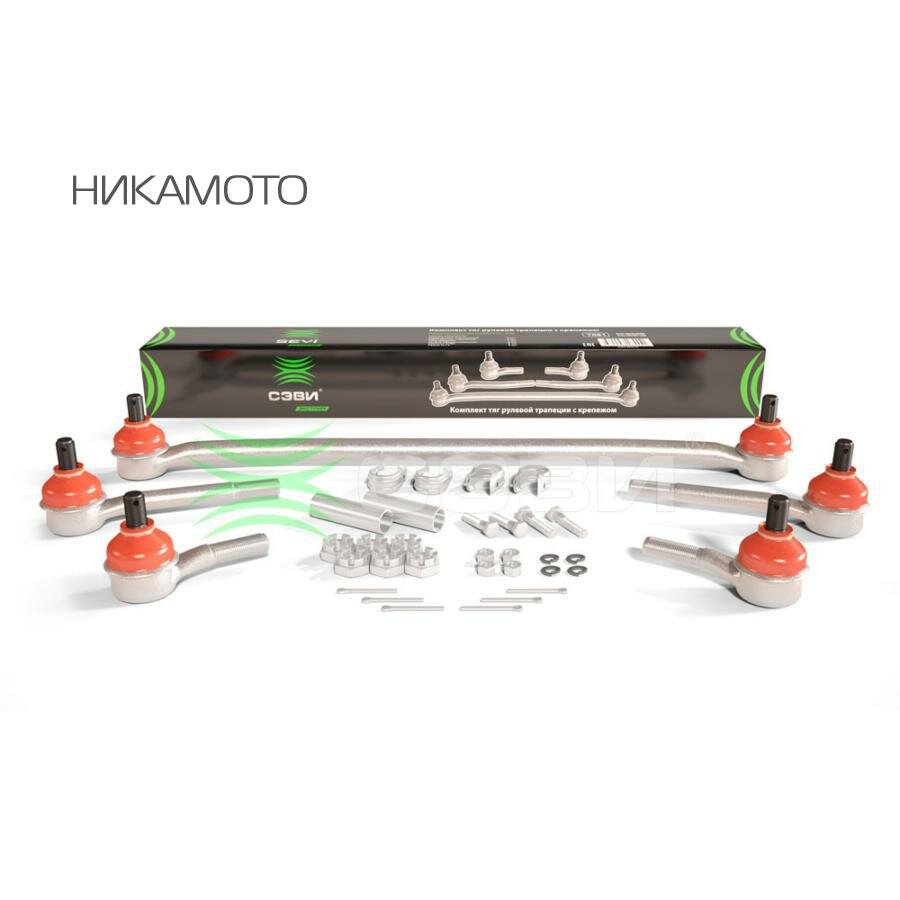 SEVI 7061 Трапеция рулевая ВАЗ 2121-21213 "сэви-экстрим" в сборе