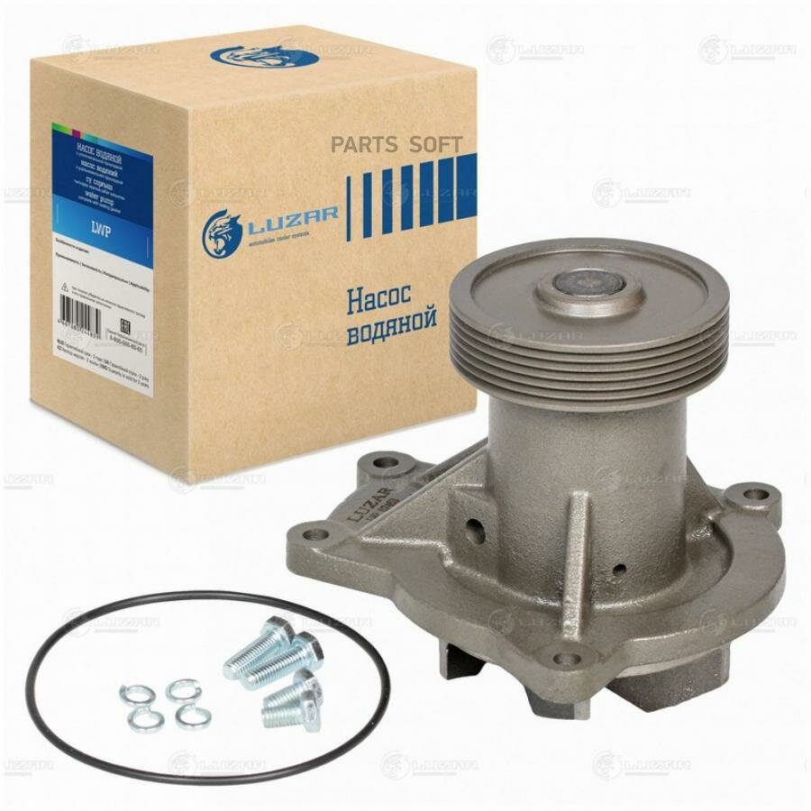 LUZAR LWP07463 Насос водяной ()