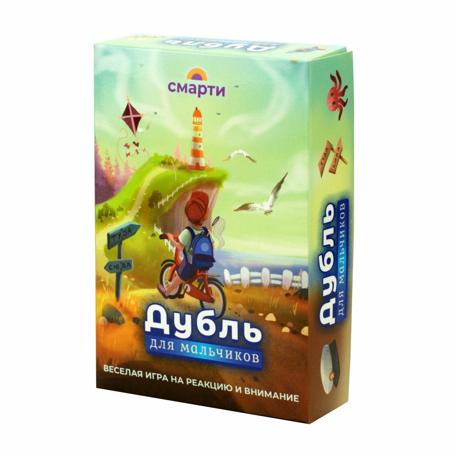 Настольная игра Нескучные игры "Дубль" для мальчиков, в коробке (sg0007)