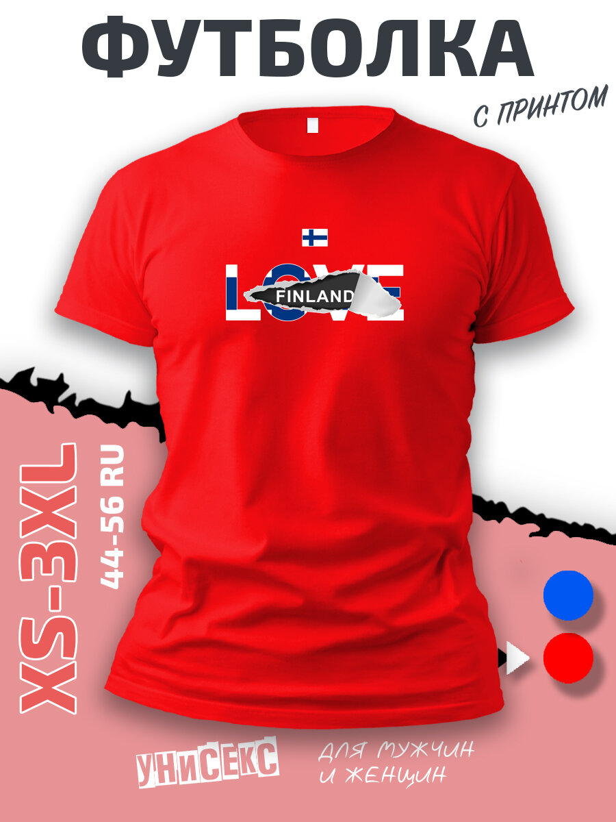 Футболка флаг Финляндии Finland