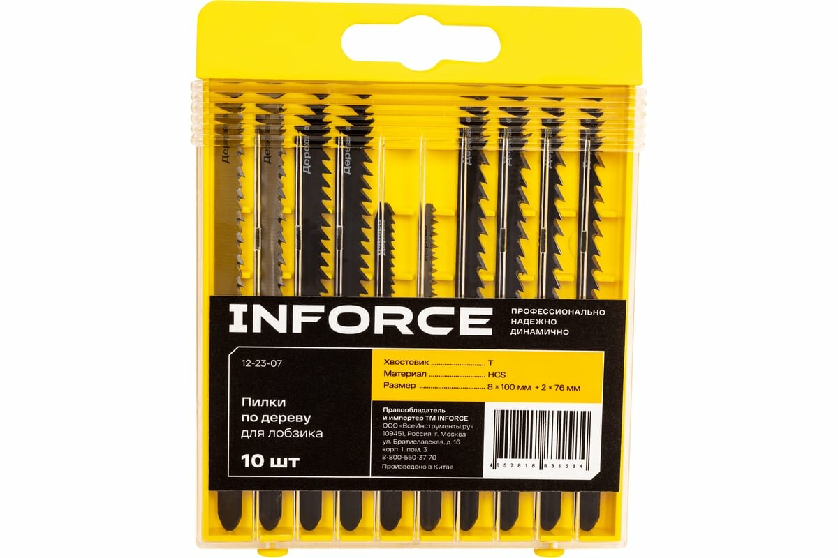 Пилки по дереву для лобзика 10 шт. Inforce 12-23-07