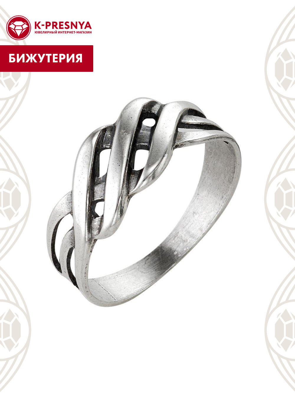 Кольцо Красная Пресня
