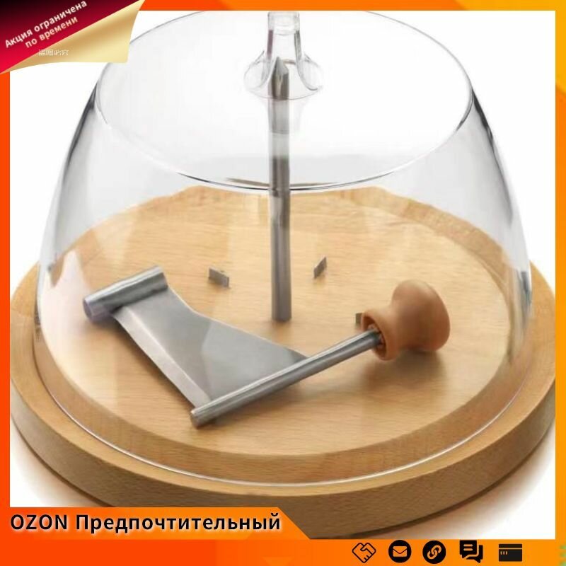 Сыроварня