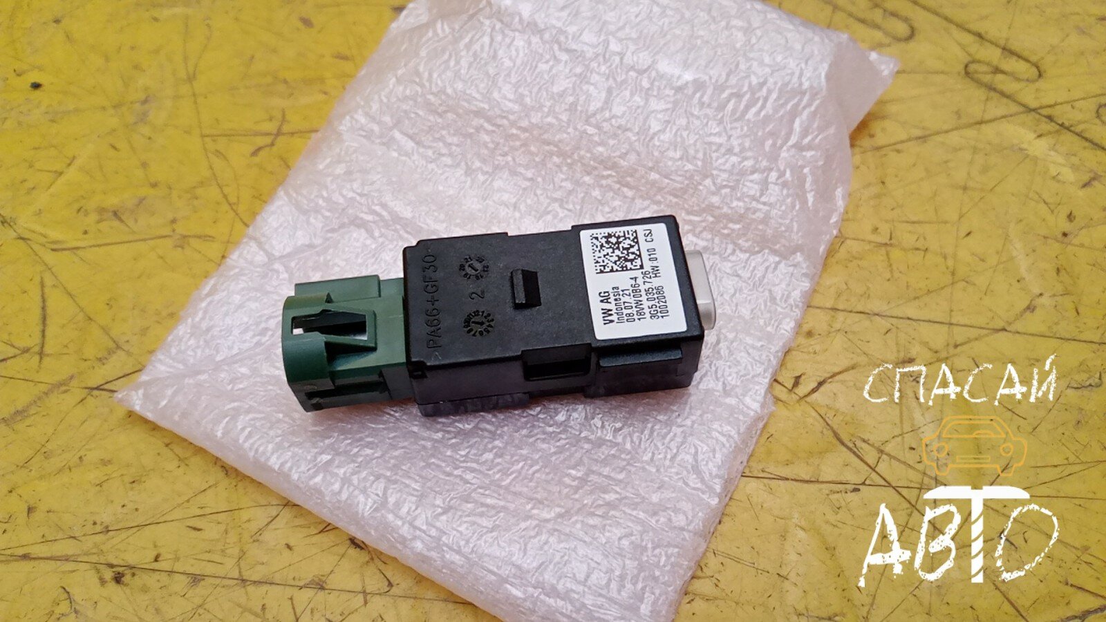 Блок управления VAG 3G5035726, для Volkswagen Passat B8, черный