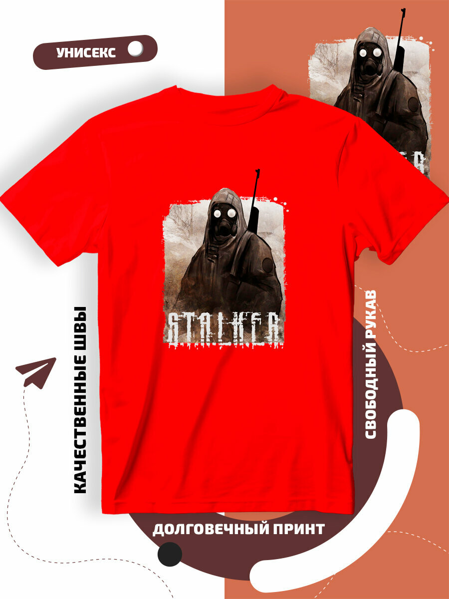 Футболка Сталкер Stalker