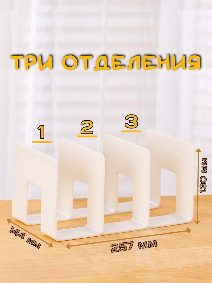 Подставка для книг — фото 1