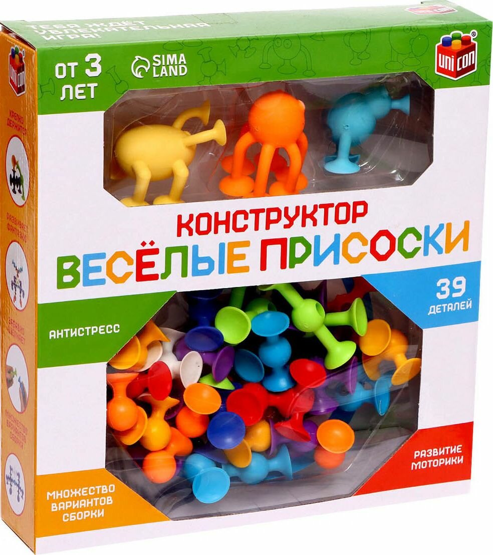 Мягкий игровой конструктор на присосках "Весёлые присоски", игрушка для развития воображения и моторики, много вариантов сборки, 39 деталей