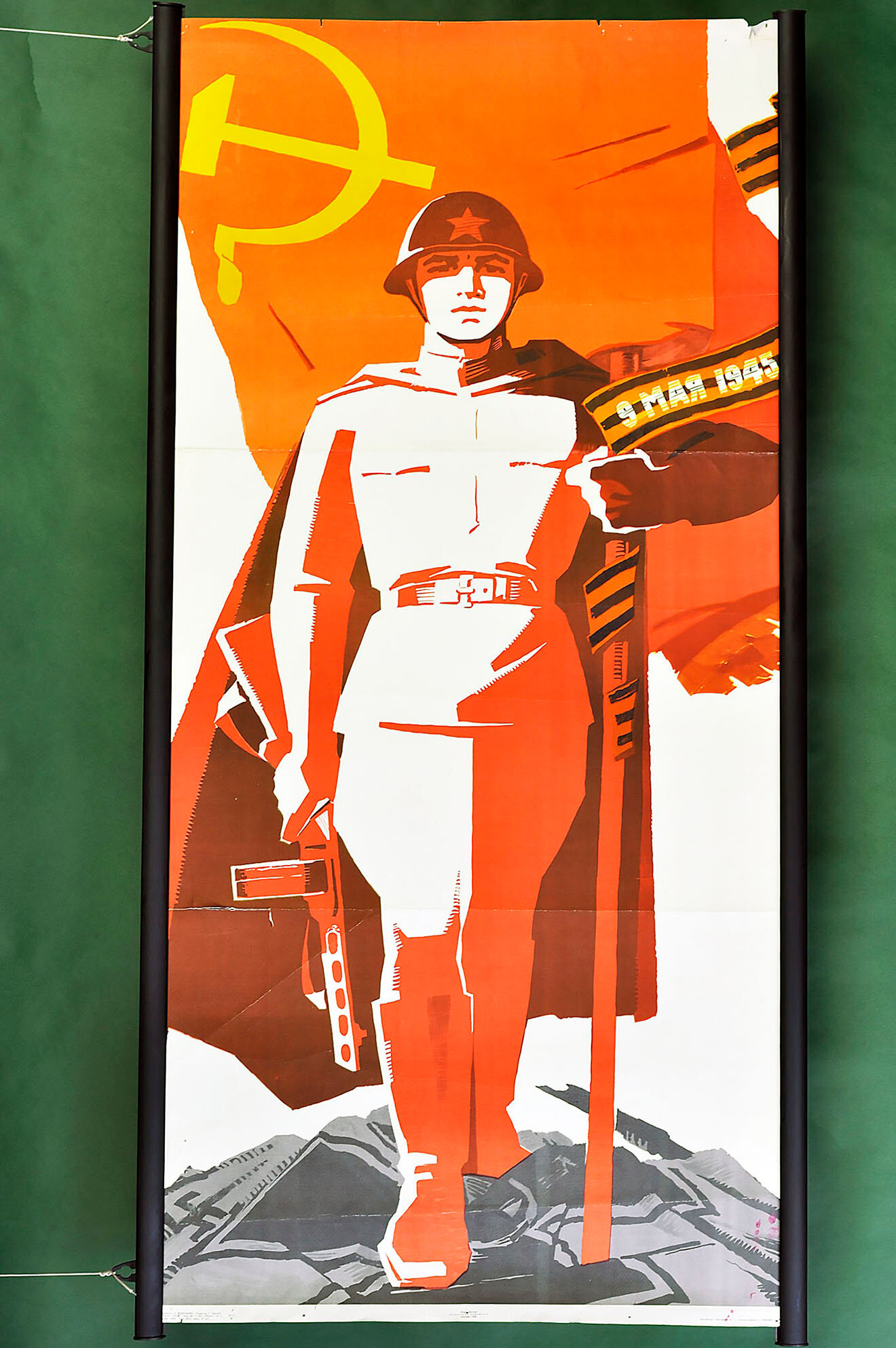 Плакат СССР 80 лет Победы; Антиквариат 1968 г; Декор настенный винтажный 59/99 см.