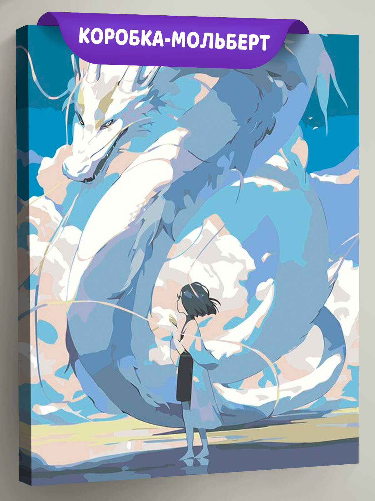 Картина по номерам на холсте с подрамником "Аниме Унесенные Призраками: Тихиро и дракон Хаку 3", Раскраска 40x50 см