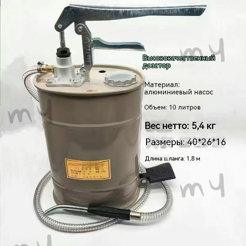 Насос для ГСМ / Нагнетатель Масла Ручной