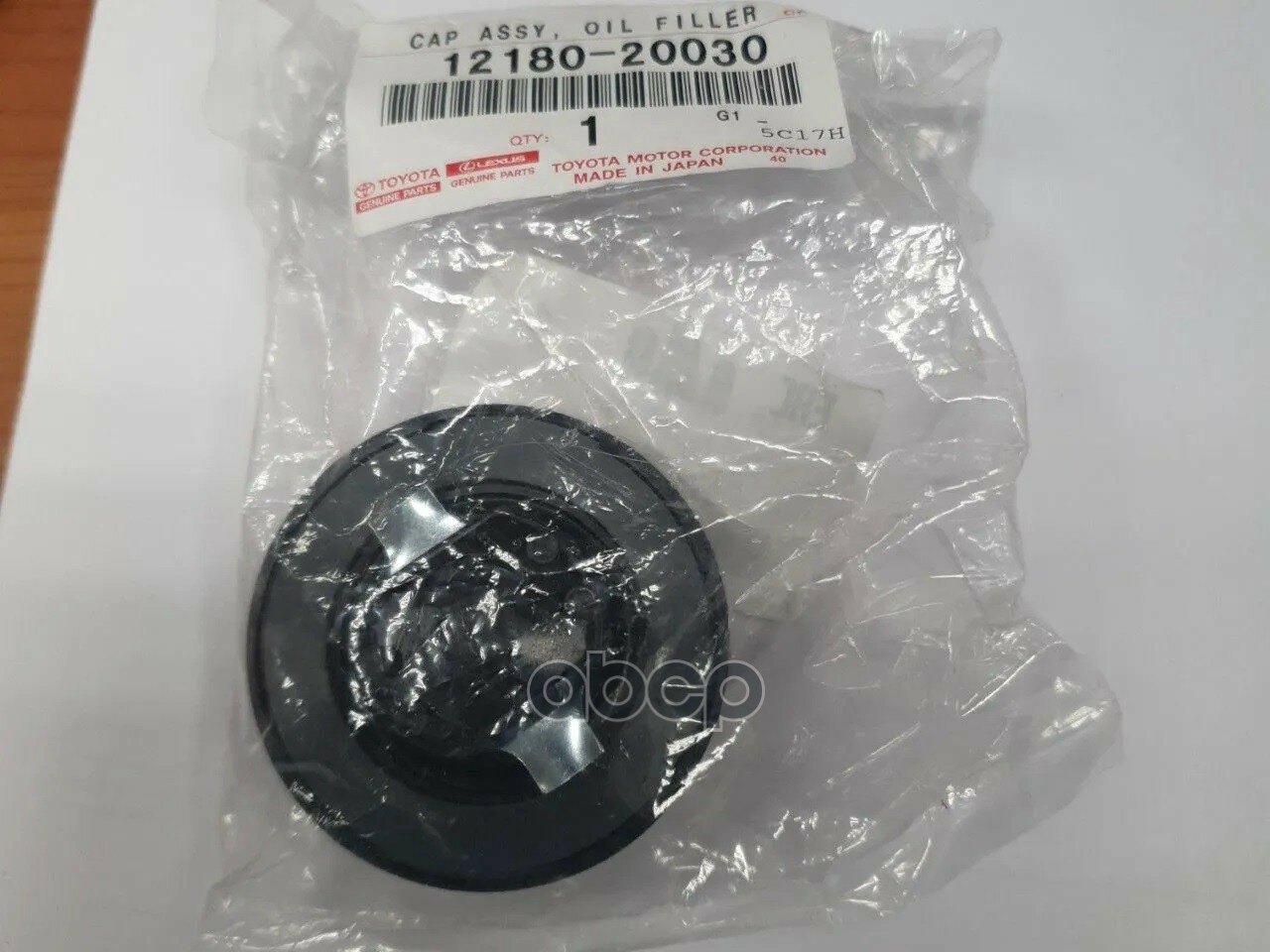 Крышка масляная для LEXUS RX300 TOYOTA 12180-20030 TOYOTA арт. 12180-20030
