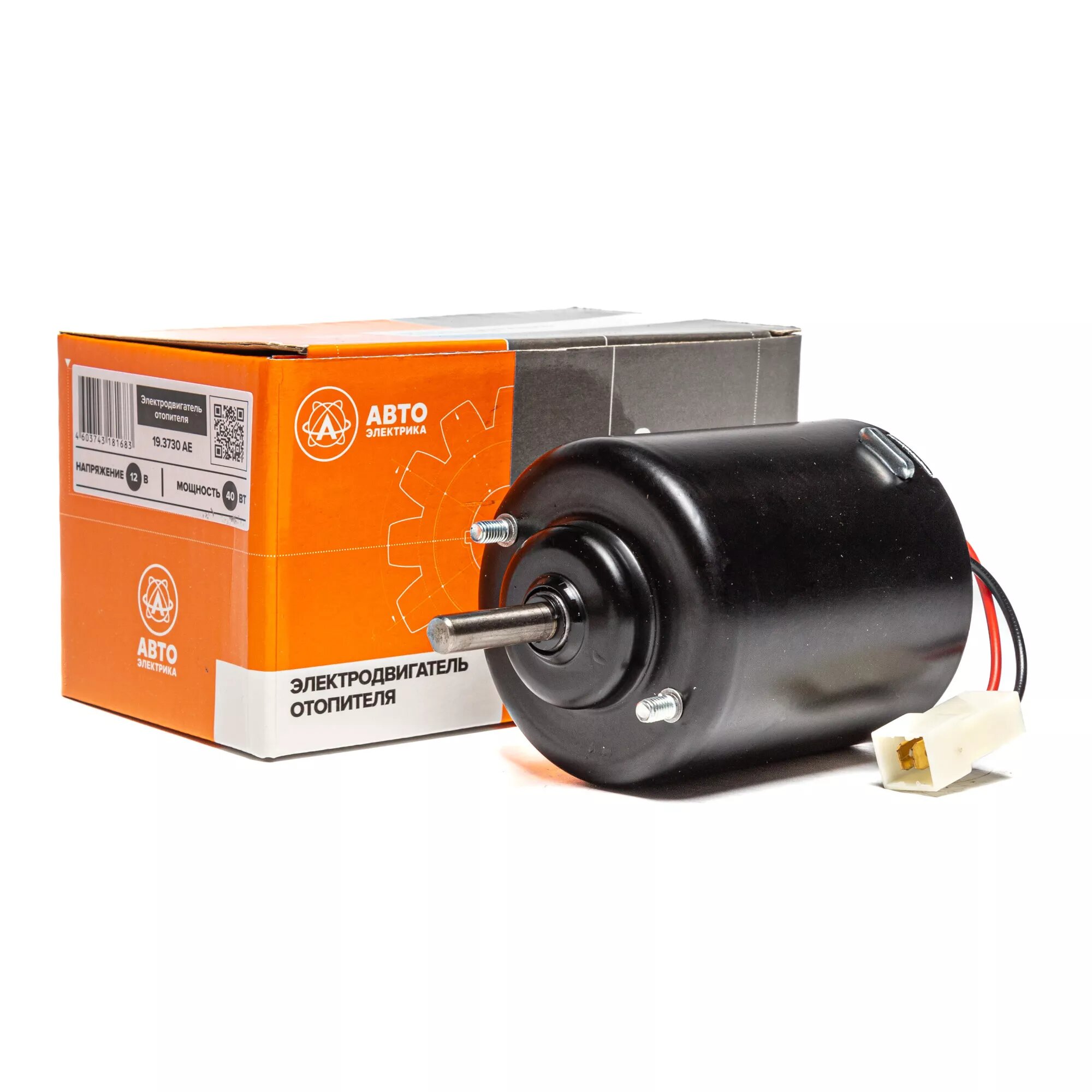 Электродвигатель отопителя для а/м ГАЗ 40Вт без крыльчатки 12В (АвтоЭлектрика)