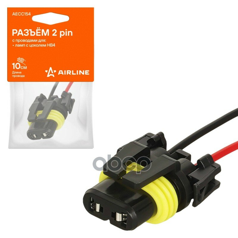 Разъем 2-х контактный к лампам HB4 с проводами "AIRLINE" AIRLINE арт. AECC154
