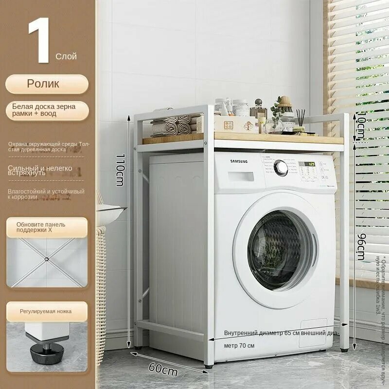 Полка Напольная Прямая, 59х28х126 см, 1 шт.