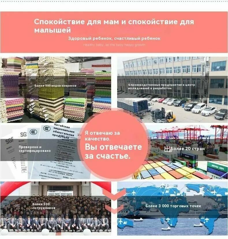 Плитка ПВХ — фото 1