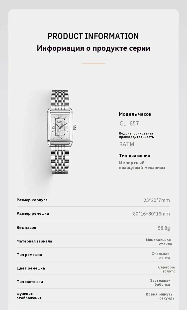Наручные часы Dickies, Silver — фото 1
