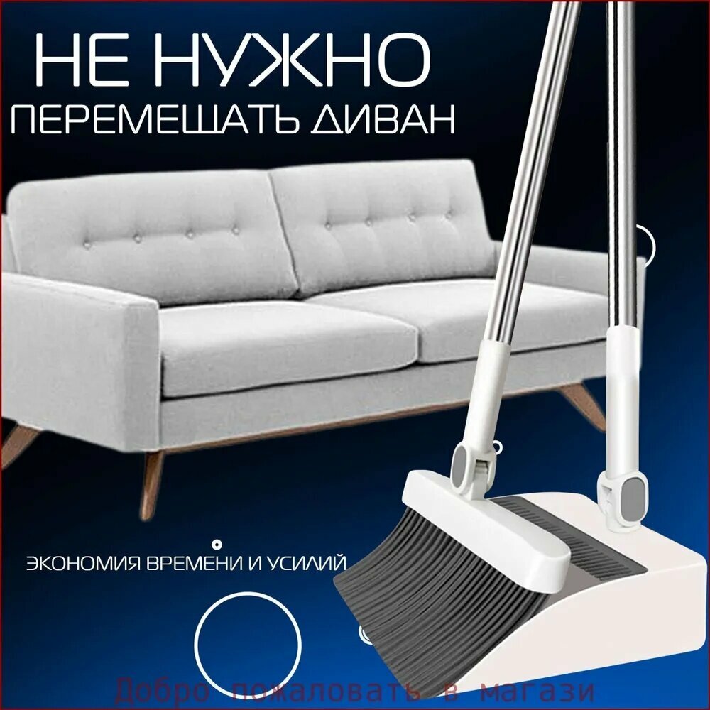 Щетка с совком — фото 1