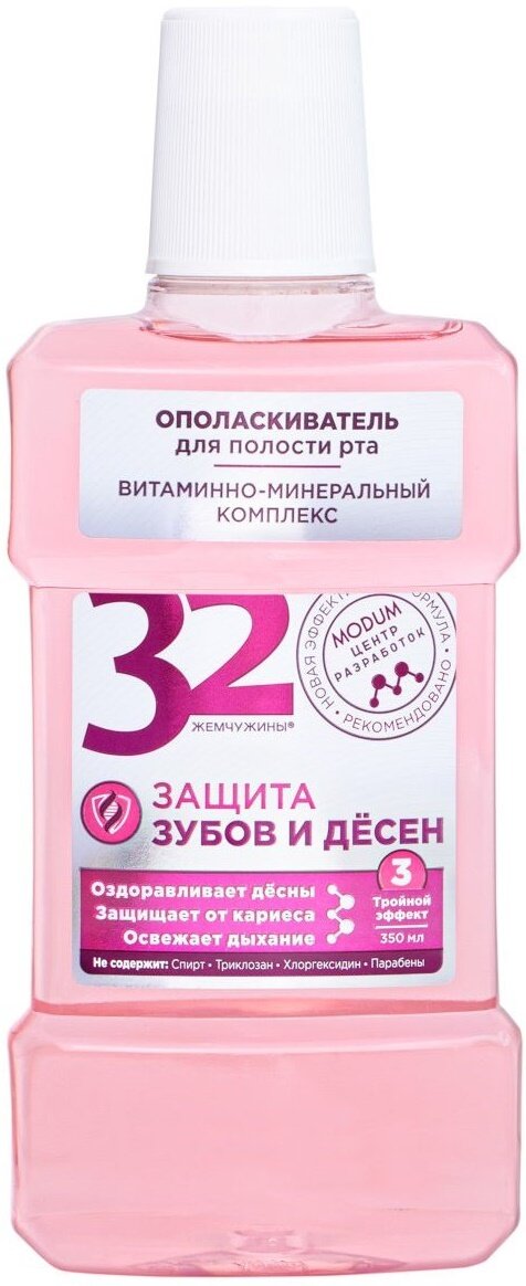 Modum Ополаскиватель для рта 32 жемчужины Защита зубов и десен 350мл