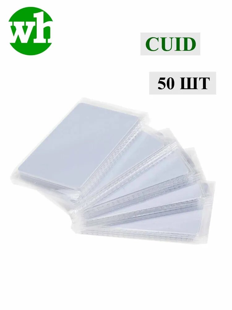 Ключ для домофона MIFARE ZERO, перезаписываемый, для изготовления копий с карт и брелоков стандарта MF 1K, с возможностью перезаписи GEN2 CUID, рабочая частота 13,56 МГц.