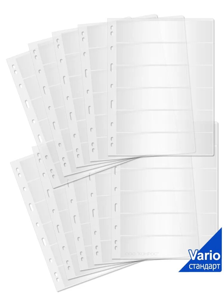 Листы VARIO на 6 ячеек для марок, наклеек и этикеток. (10 шт.). МК