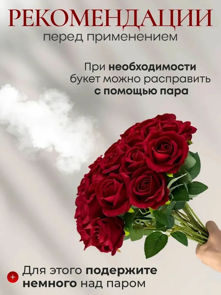 Искусственные цветы — фото 1