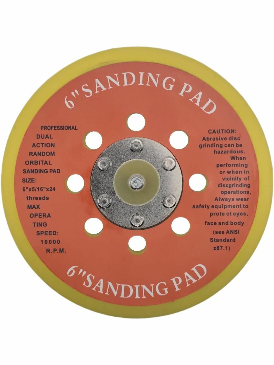 Шлифовальная подошва с липучкой sanding pad 150мм 8 отверстий 5/16