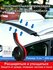 Уплотнитель автомобильный арт. универсальный