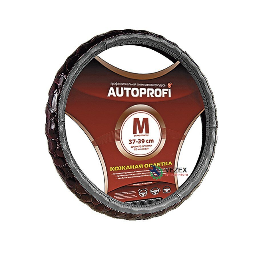 AUTOPROFI AP156DGYM оплетка руля! натуральная кожа/вставки из PU кожи под крокодила, тёмн. серый\