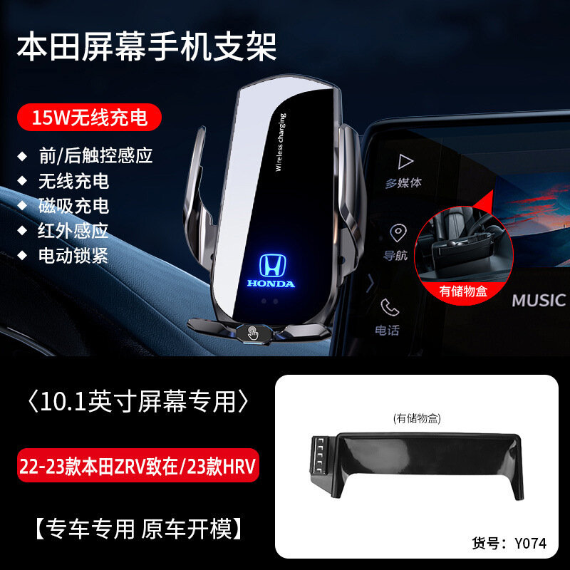 Honda 2023 CRV, HaoYing, Civic 11-го поколения, Accord 10-го поколения, XRV, Vezel — специальное автомобильное крепление.
