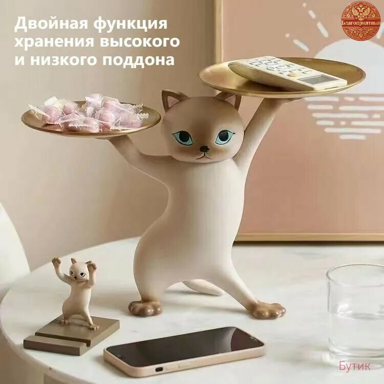 Конфетница "Веселый кот", универсальная, квадратная, из смолы, 36*25*17см, 1шт