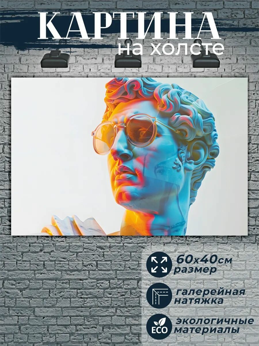 Картина на холсте для интерьера "Статую", 60 х 40 см