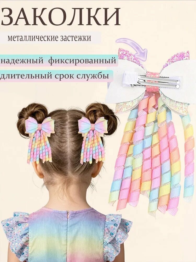 Бант для волос 2 шт. — фото 1