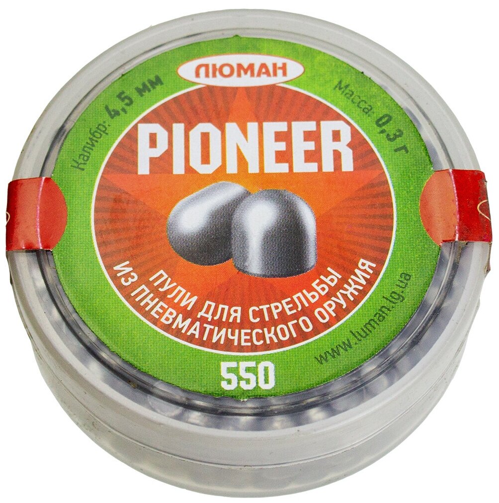 Пули для пневматики 4,5 мм Люман Pioneer, 0,3 г, 550 шт