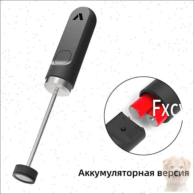 Subminimal Нанофомер, Капучинатор и вспениватель для молока электрический беспроводной