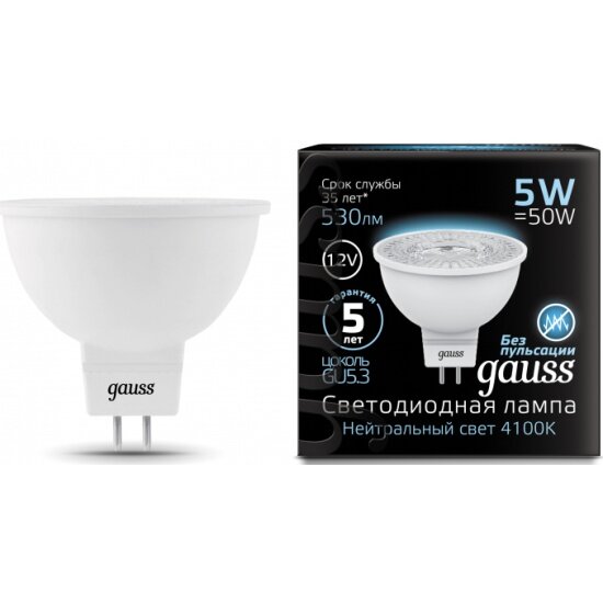 Светодиодная лампа Gauss LED MR16 GU5.3 5W 12V 530lm 4100K 1/10/100