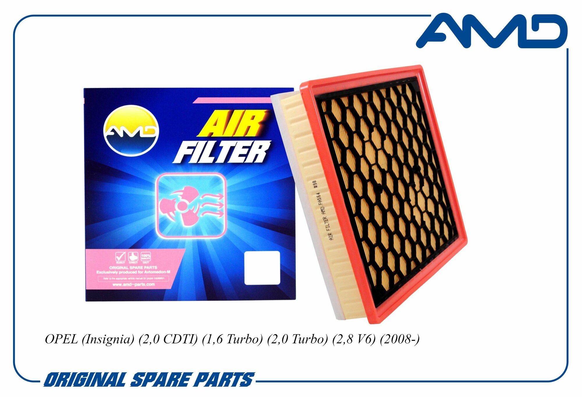 Фильтр воздушный 95528305 AMD. FA564 для OPEL Insignia 2,0 CDTI 1,6 Turbo 2,0 Turbo 2,8 V6 2008-