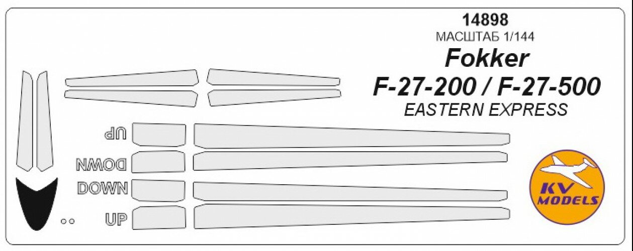 14898KV Fokker F-27-200 / F-27-500