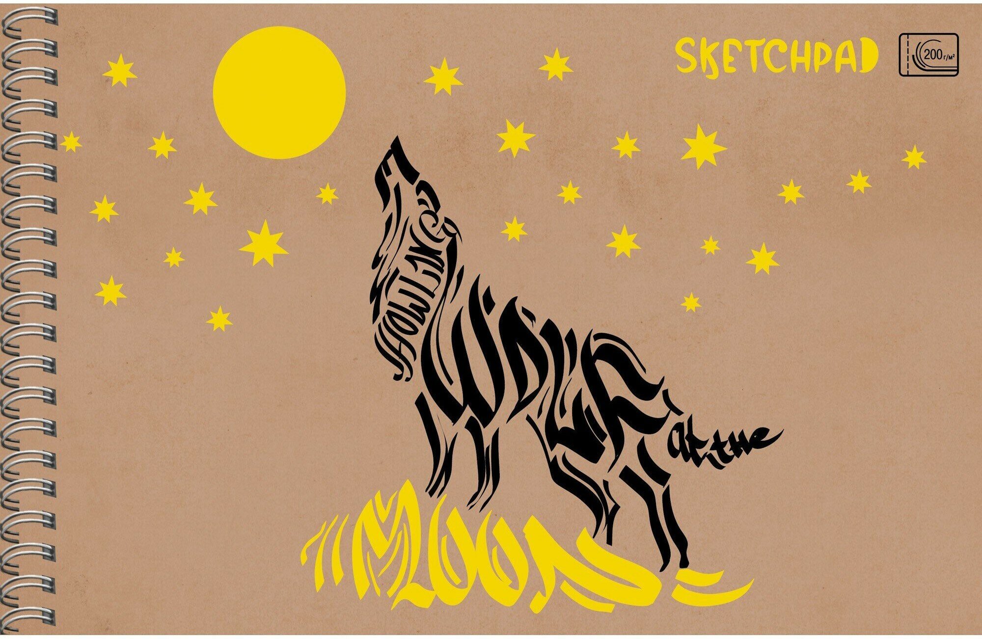 Скетчпад "Волк (леттеринг)" (20 листов, 165х245 мм, спираль) (СПСП52052)