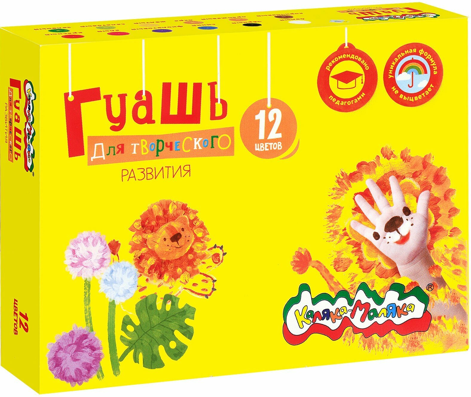 Гуашь, 12 цветов, баночки 17,5 мл (ГКМ12/17)