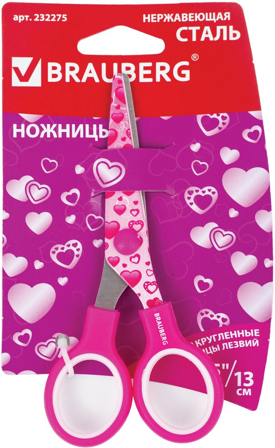 Ножницы "Сердечки", 130 мм. (232275)