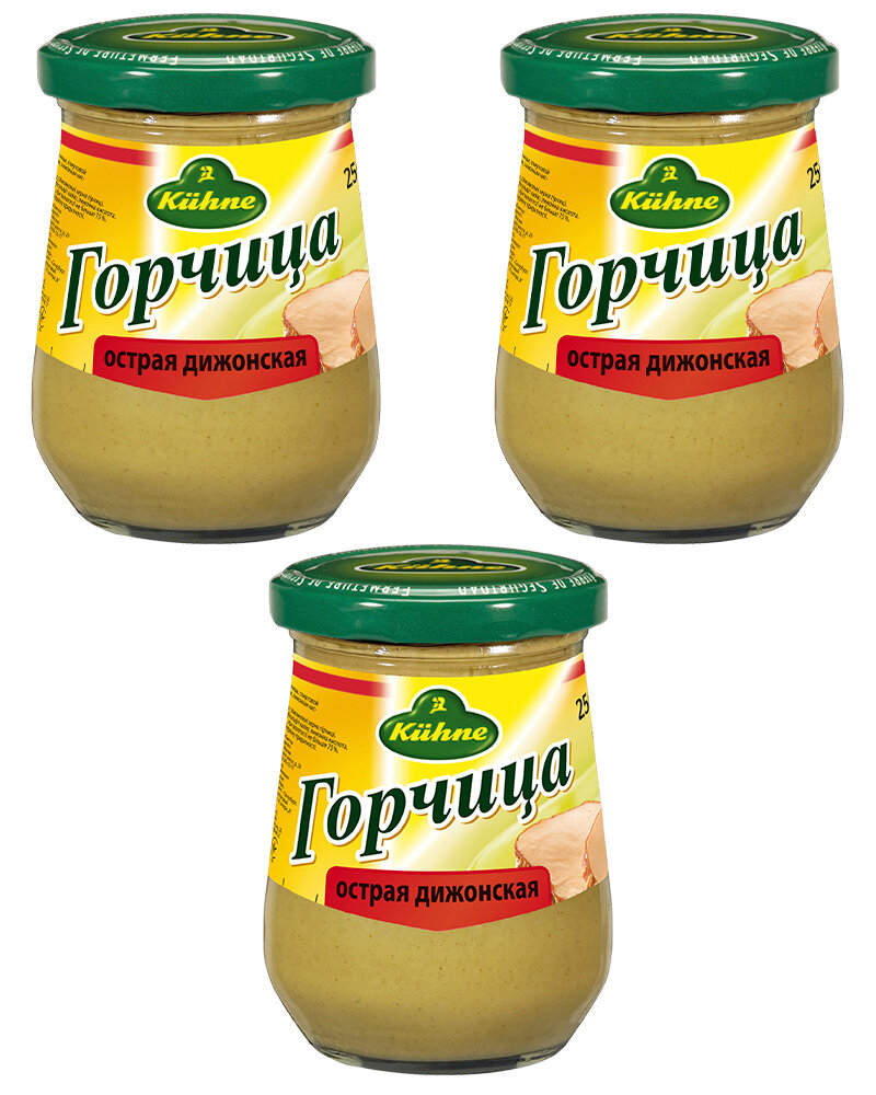 Горчица Kuhne Острая Дижонская 250 мл - 3 шт