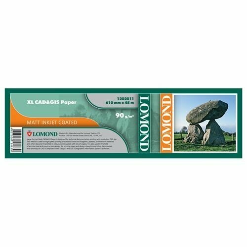 Бумага Lomond для САПР и ГИС, для струйной печати, 610мм х 45м, 90г/м2, белый, матовое, 1202011