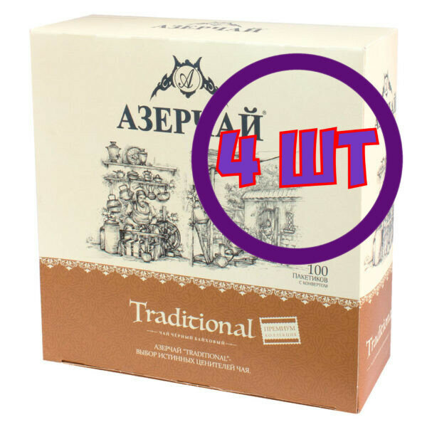 Чай Азерчай чёрный байховый традиционал Premium collection, 100пак*1,8г (комплект 4 шт.) 6829372