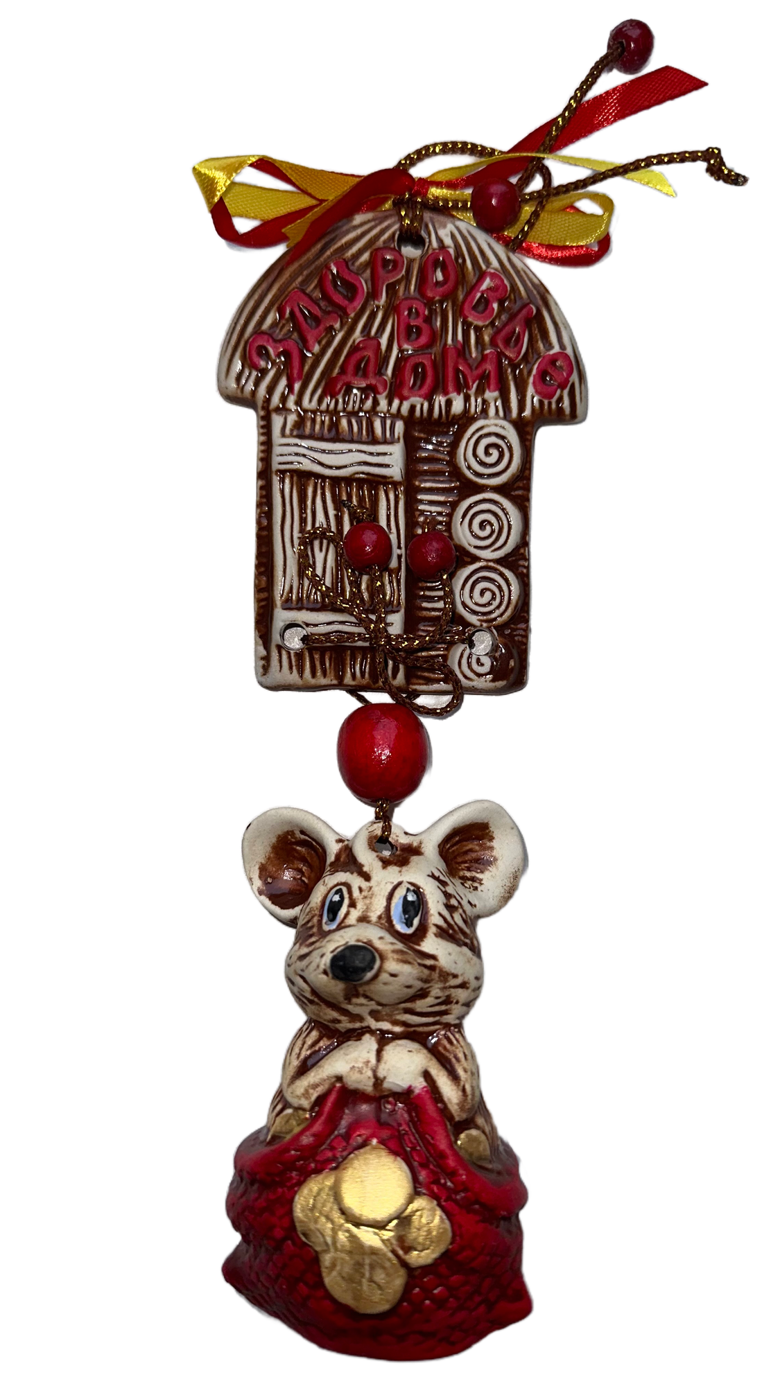 Оберег для дома "Мышь в мешке", керамика