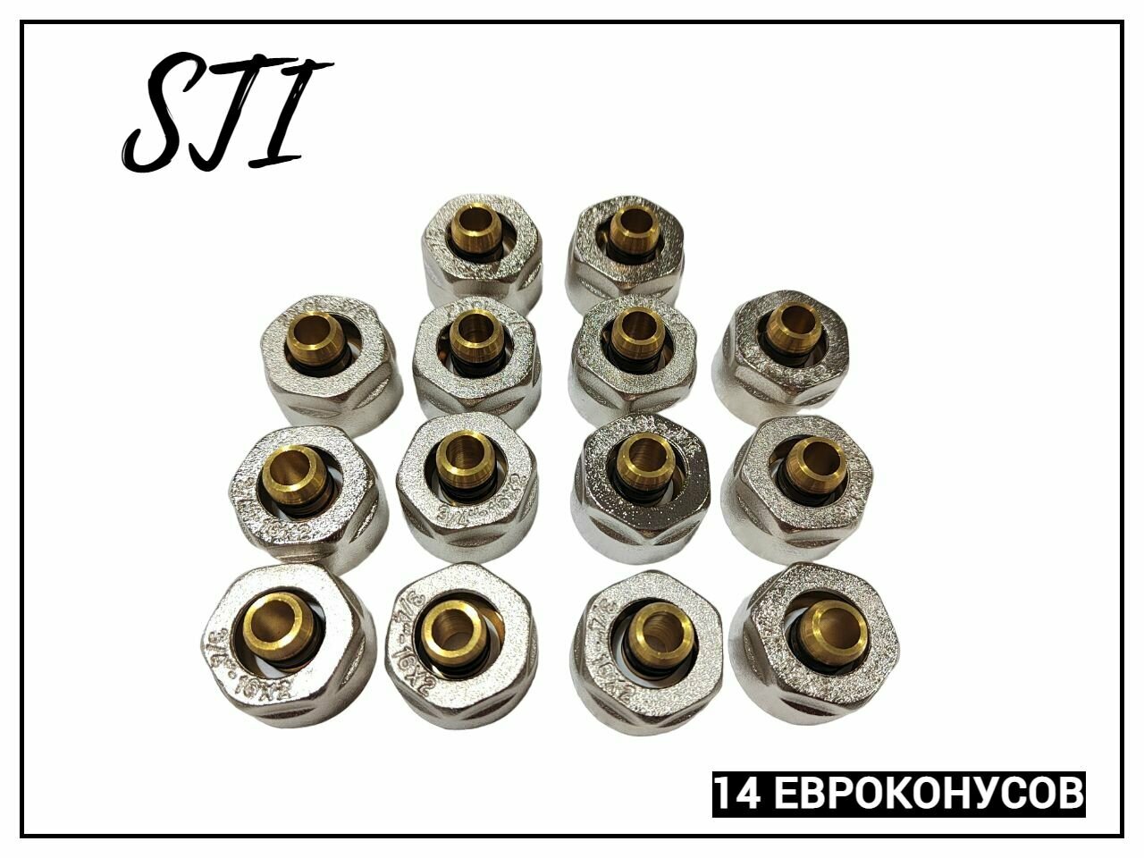 Евроконус для коллектора 3/4"х16х2,0 STI комплект 14шт.