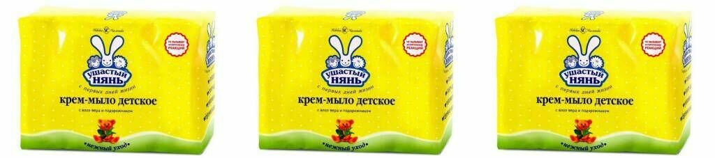 Ушастый нянь Мыло-крем детское с Алое, 4 х 100 гр, 3 уп