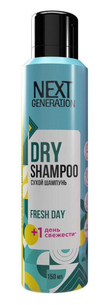 Next Generation сухой шампунь для волос fesh day 150 мл